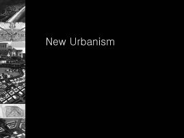 newurbanism-1페이지