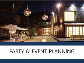 파티플래너,한국파티문화,파티문화,이벤트플래너 - PARTY & EVENT PLANNING.ppt-1페이지