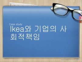 Ikea,Ikea마케팅,Ikea전략분석,Ikea사회적책임,이케아,이케아마케팅,이케아위기,이케아사회적책임,사회적책임기업,윤리경영,윤리경영사례,사회적책임기업사례-1페이지