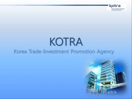 KOTRA,KOTRA경영혁신,KOTRA경영전략,KOTRA혁신경영,혁신경영사례,경영혁신,경영혁신사례,공기업경영혁신,공기업혁신경영-1페이지