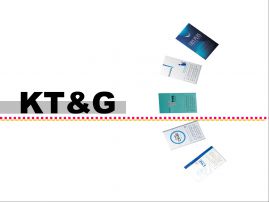 KT&G - KT&G마케팅전략,KT&G고급화전략,국산담배고급화전략,국산담배마케팅전략.PPT자료-1페이지