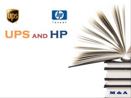 UPS and HP - SCM아웃소싱,아웃소싱,UPS,UPS HP,사업인프라구축,프로세스모델구축,UPS핵심역량,UPS분석,UPS와아웃소싱.PPT자료-1페이지