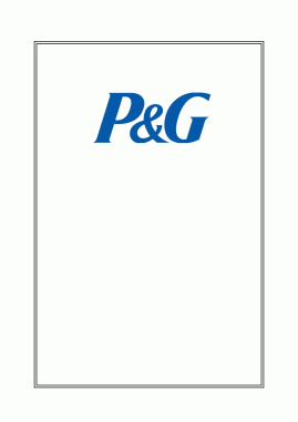 P&G 기업소개,P&G의 일본진출,글로벌마케팅사례,일본시장진출전략,브랜드마케팅,서비스마케팅,글로벌경영,사례분석,swot,stp,4p-1페이지