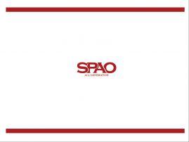 SPAO,SPAO마케팅전략,SPAO기업분석,SPA브랜드,패스트브랜드.PPT자료-1페이지