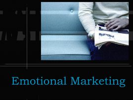 Emotional Marketing - 감성마케팅,감성마케팅전략,감성마케팅사례,스타벅스의감성전략,스타벅스의감성마케팅.ppt-1페이지