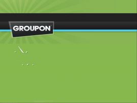 그루폰마케팅전략,그루폰기업분석,그루폰경영전략,GROUPON,GROUPON마케팅전략-1페이지