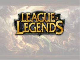 리그오브레전드 (League of Legends : LOL) 라이엇게임즈,게임산업분석,게임산업동향.ppt-1페이지