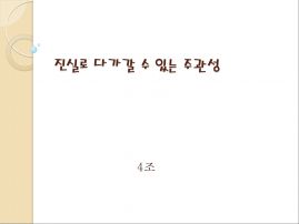 대글 피피티-1페이지