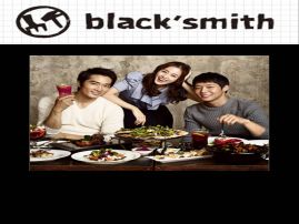 Black` Smith 서비스마케팅,블랙스미스,외식사업경영,브랜드마케팅,서비스마케팅,글로벌경영,사례분석,swot,stp,4p.PPT자료-1페이지