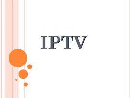 [공학/컴퓨터/통신] IPTV  -1페이지