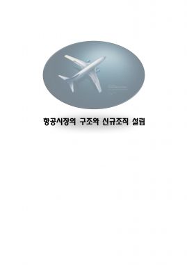 프로이트 업적 -1페이지