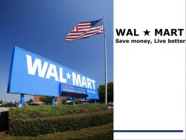 WAL  MART Save money, Live better 월마트, 경영전략, 전략, 마케팅전략, 유통산업, 한국실패, 유통시장동향, 유통시장, 이마트, 월마트한국진출실폐, 월마트실패 PPT자료-1페이지