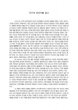 한국 청년실업의 원인과 문제점,외국의 청년실업 현황 및 대책-1페이지