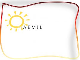 해밀마케팅전략,haemil마케팅전략,haemil분석,해밀분석.PPT자료-1페이지