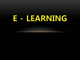 E-러닝비전과미래,E-러닝파급효과와기업이용사례,E-러닝장단점,이러닝,e-learning-1페이지