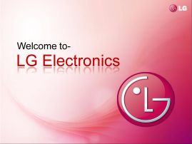 LG Electronics,LGE사례,LGE BPM구축,BPM구축사례-1페이지