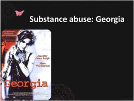 Substance abus Georgia(조지아)영화 감상문.PPT자료-1페이지