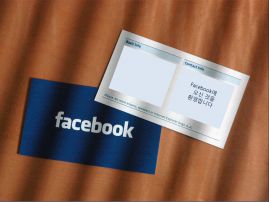 [경영,경제] Facebook[페이스북] 비즈니스 분석에 관해-1페이지
