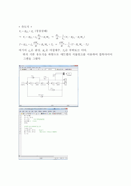 병내 회전기기-1페이지