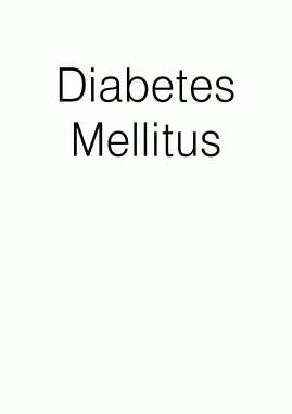 Diabetes Mellitus-1페이지