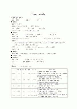 외음암 케이스 case-1페이지