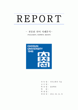 의사소통rt-1페이지