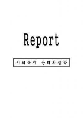 [비즈니스/경제] MRP란 무엇인가-1페이지