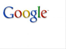 구글(Google)기업 분석.ppt-1페이지