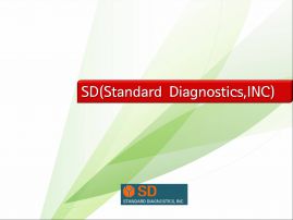 SD(Standard Diagnostics,INC)-1페이지