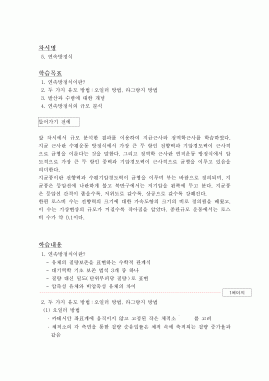 내부 - 05. 연속방정식-1페이지