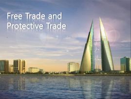 국제경영론 보호무역과 자유무역주의 (Free Trade and Protective Trade).ppt-1페이지