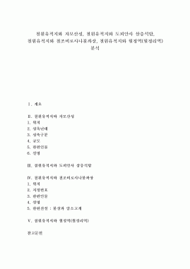 [철원유적지, 자모산성, 도피안사 삼층석탑, 철조비로사나불좌상, 월정역(월정리역)]철원유적지와 자모산성, 철원유적지와 도피안사 삼층석탑, 철원유적지와 철조비로사나불좌상, 철원유적지와 월정역(월정리역)-1페이지