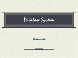DBMS[데이터베이스 관리시스템]-1페이지