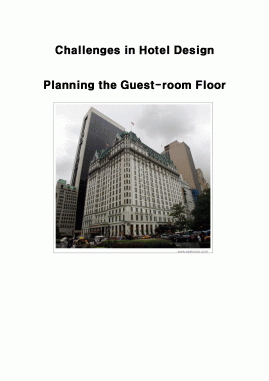Challenges in Hotel Design Planning the Guest-room Floor -1페이지