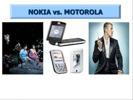 NOKIA vs. MOTOROLA-1페이지