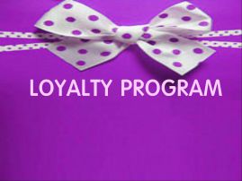 로얄티 프로그램 (LOYALTY PROGRAM) : 로얄티 프로그램 도입배경,사례,로얄티 프로그램 장단점.PPT자료-1페이지