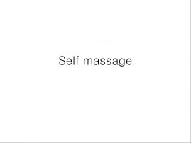 [물리치료] 자가 마사지방법 (Self massage).ppt-1페이지