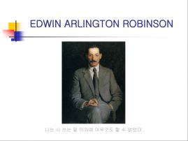 앨링톤로빈슨 EDWIN ARLINGTON ROBINSON -1페이지