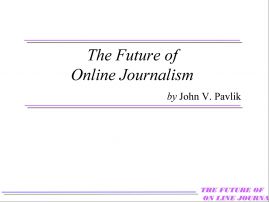 온라인 저널리즘의 미래 (The Future of Online Journalism) -1페이지