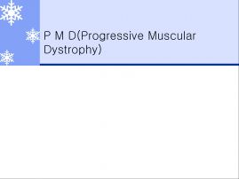 [질환별 물리치료] PMD[Progressive Muscular Dystrophy]-1페이지