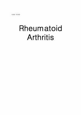 [간호과] 류마티스관절염(Rheumatoid Arthritis) 케이스 스터디-1페이지