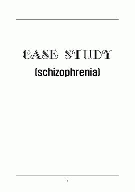 [간호학과] 신경정신과 병동 환자 정신분열병 (schizophrenia) 케이스 스터디 (case study)-1페이지