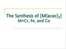  The Synthesis of [M(acac)]3-1페이지