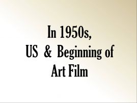 In 1950s, US  &  Beginning of Art Film-1페이지