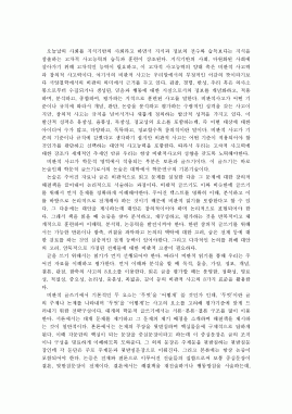 비판적 사고-1페이지