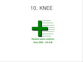 KNEE-1페이지