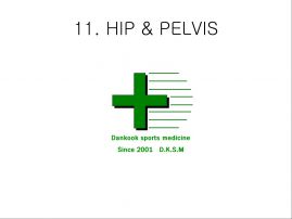 HIP & PELVIS-1페이지