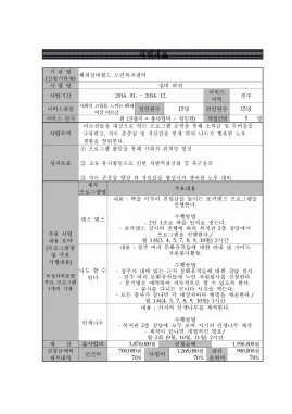 프로포절 2-1페이지