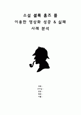  이야기와 미디어-1페이지