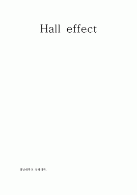 hall  effect-1페이지